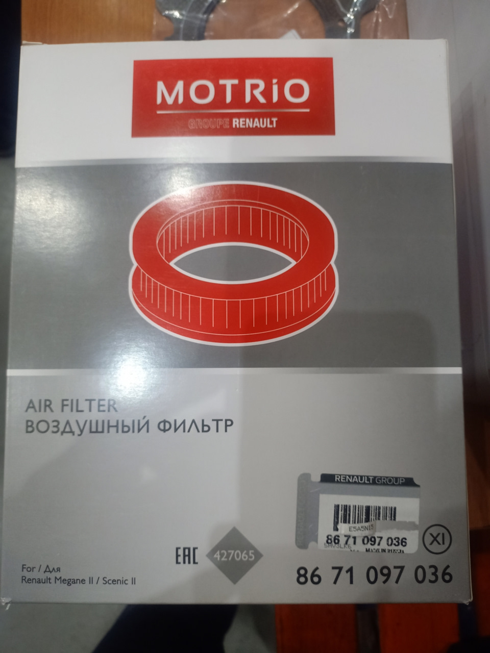 Фильтр воздушный Motrio — Renault Megane II, 1,6 л, 2008 года | техосмотр | DRIVE2