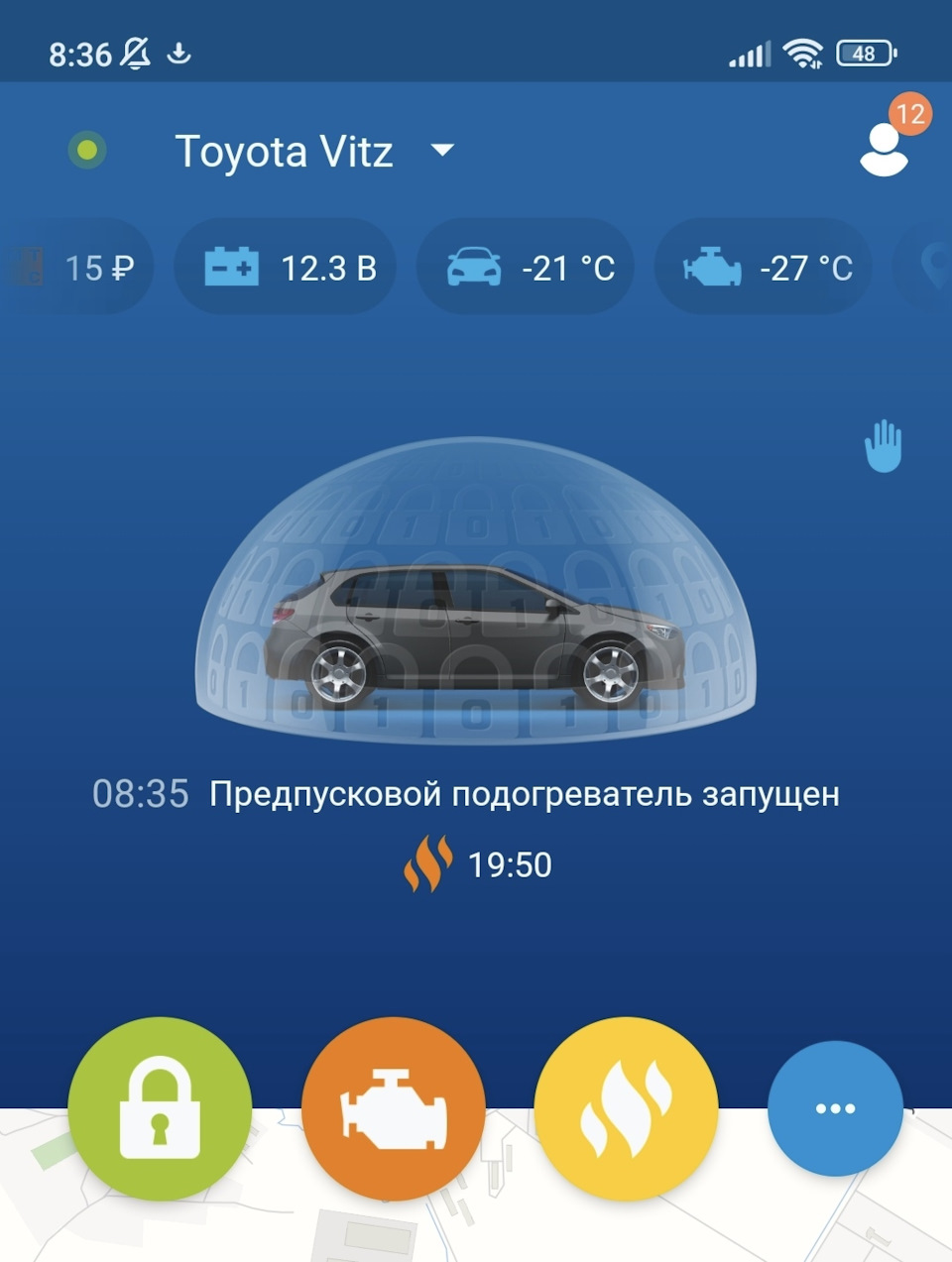 Прогрев бинаром в -27 — Toyota Vitz (130), 1 л, 2011 года | тюнинг | DRIVE2