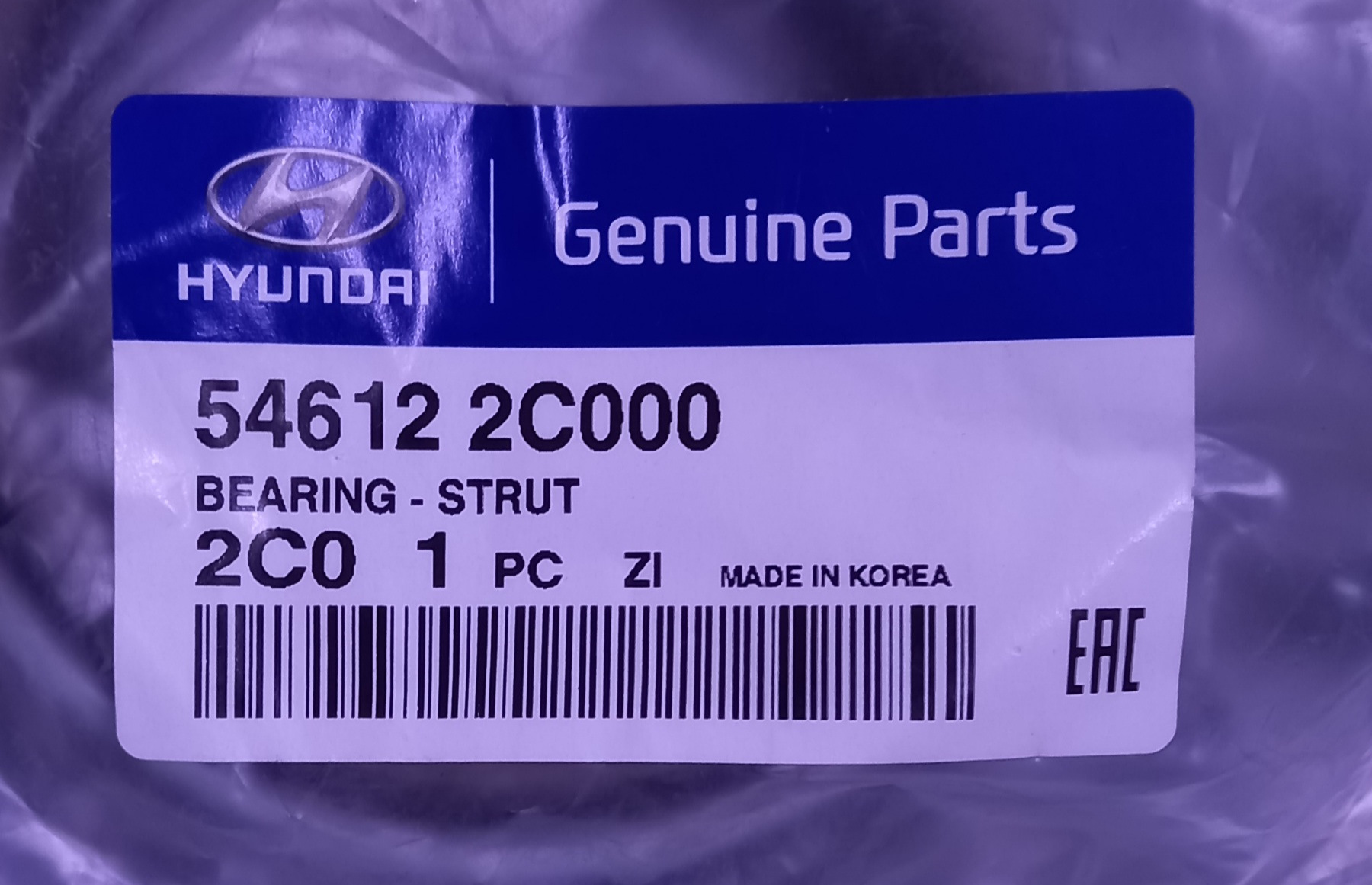 Ходовая — Hyundai i30 (1G), 1,6 л, 2010 года | визит на сервис | DRIVE2