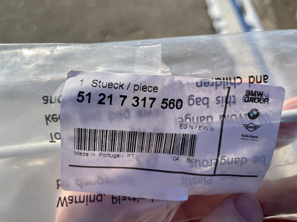 Трос двери — BMW X5 (E70), 3 л, 2008 года | своими руками | DRIVE2