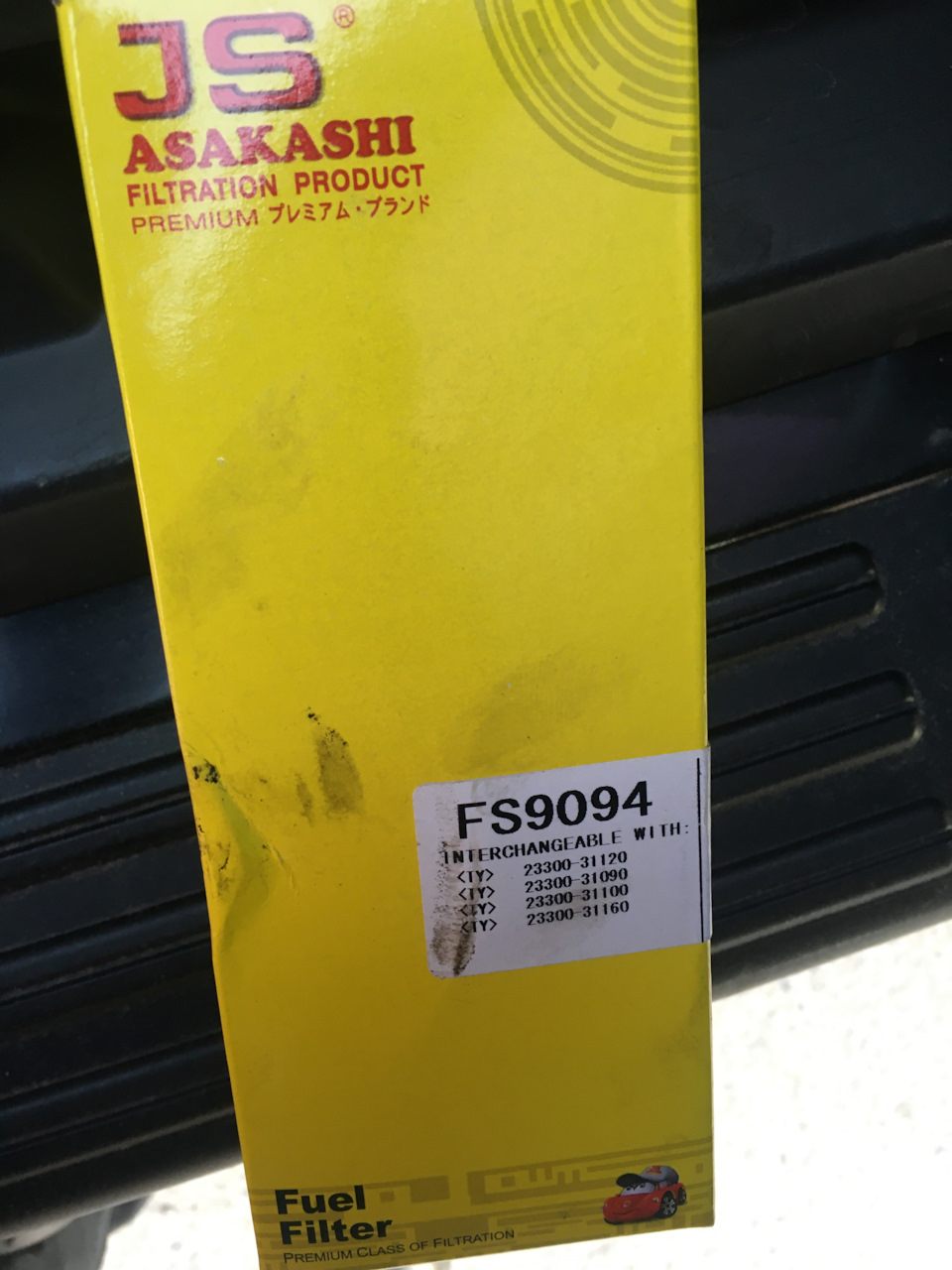 2330031160 Фильтр топливный TOYOTA LEXUS | Запчасти на DRIVE2