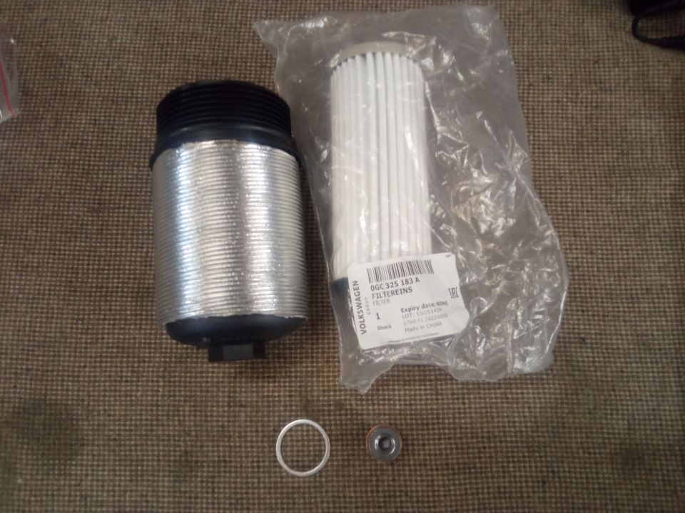 0GC325183A Вставка для масляного фильтра с комплектом прокладок VAG ...