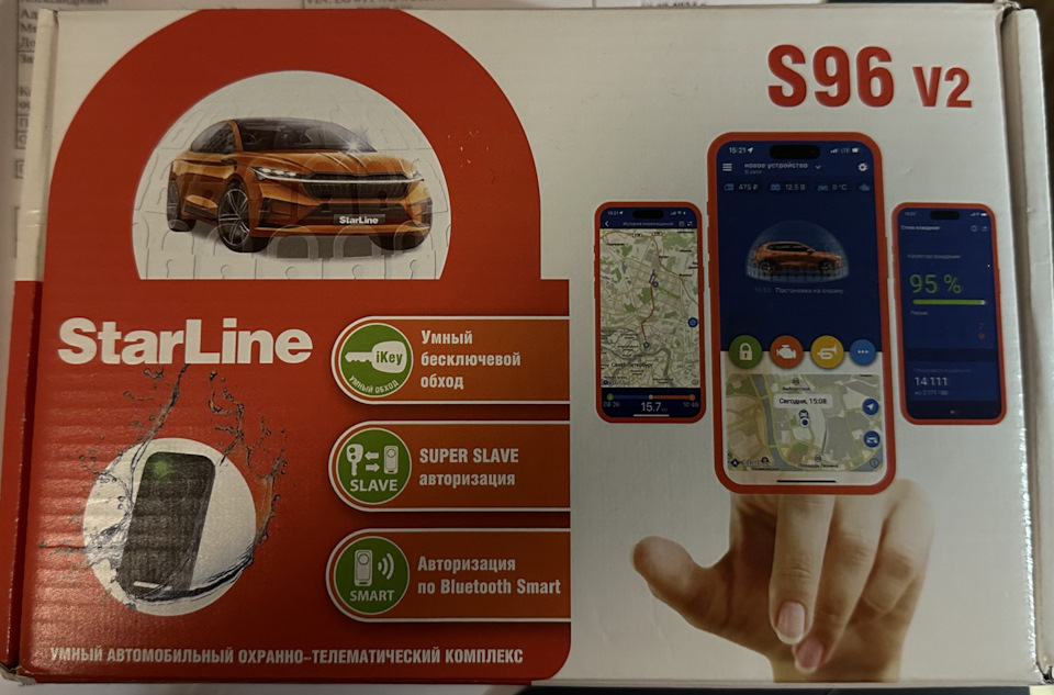 StarLine s96 v2 BT 2CAN+4LIN 2SIM GSM — Tank 300, 2 л, 2024 года | электроника | DRIVE2