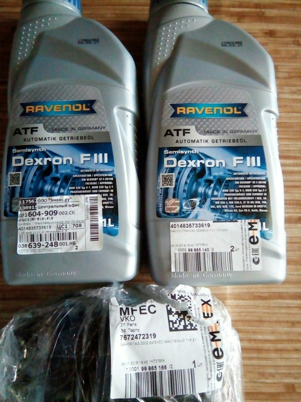 7672472319 БАЧОК МАСЛЯНЫЙ GAZ | Запчасти на DRIVE2