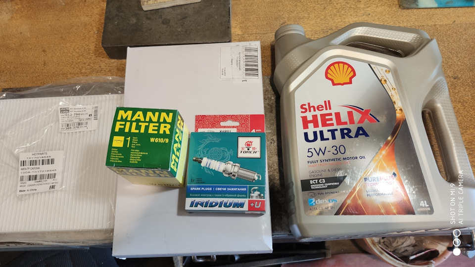 ТО после зимы — Geely Emgrand X7, 2 л, 2014 года | плановое ТО | DRIVE2