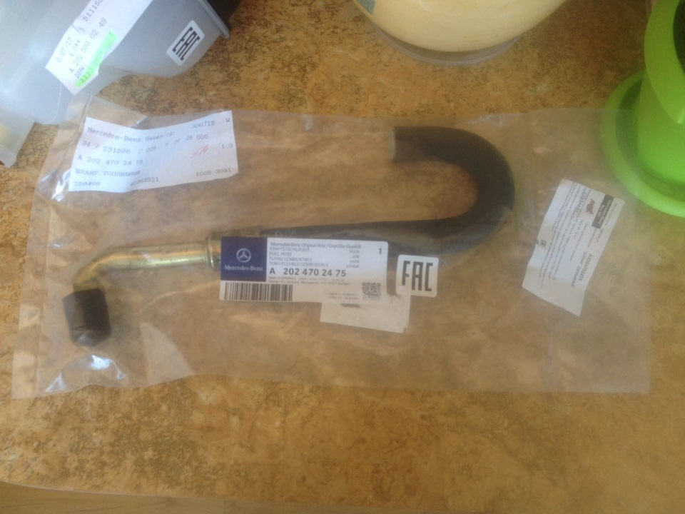 A2024702475 Шланг топливный Mercedes | Запчасти на DRIVE2