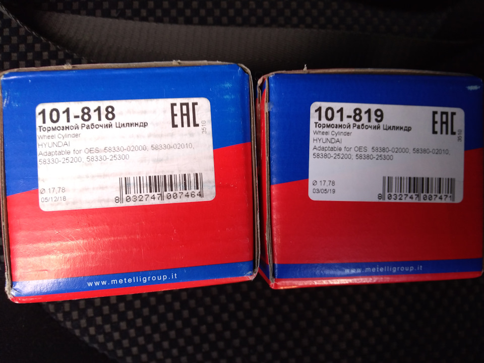 5833002000 Цилиндр тормозной заднего левого колеса KIA HYUNDAI ...