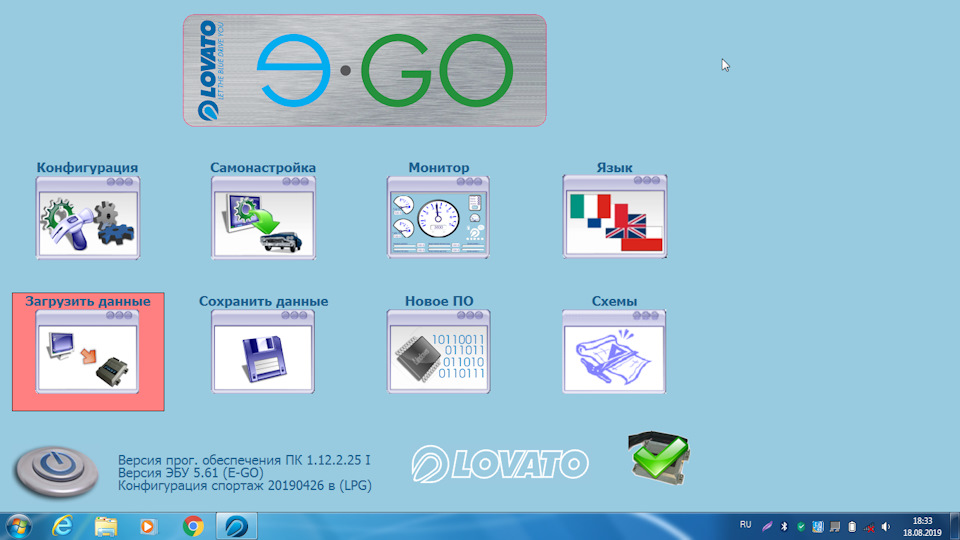 ГБО — переход на 20 °С. Мои настройки ГБО. Lovato EGO — Kia Sportage 2.0 2008 — KIA Sportage (2G ...