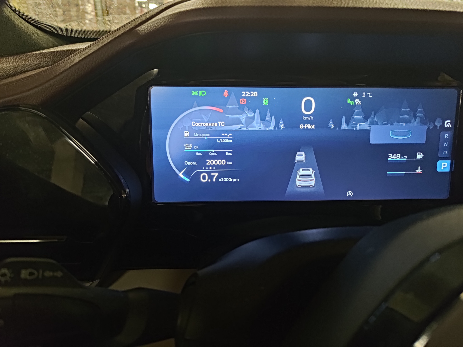 ТО2 — Geely Monjaro, 2 л, 2023 года | визит на сервис | DRIVE2