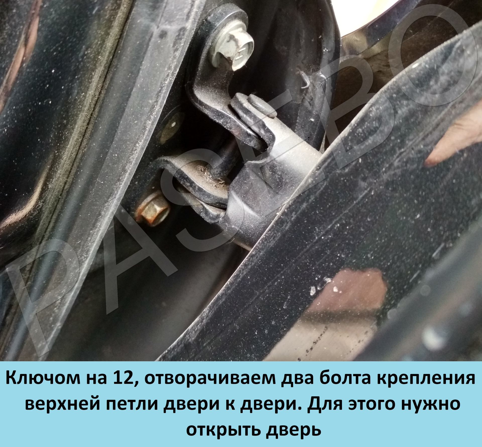 Замена петель левой передней двери Avensis T25. — Toyota Avensis II, 2 ...