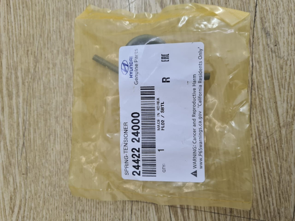 То ГРМ и ходовая — Hyundai Accent (2G), 1,5 л, 2011 года | другое | DRIVE2