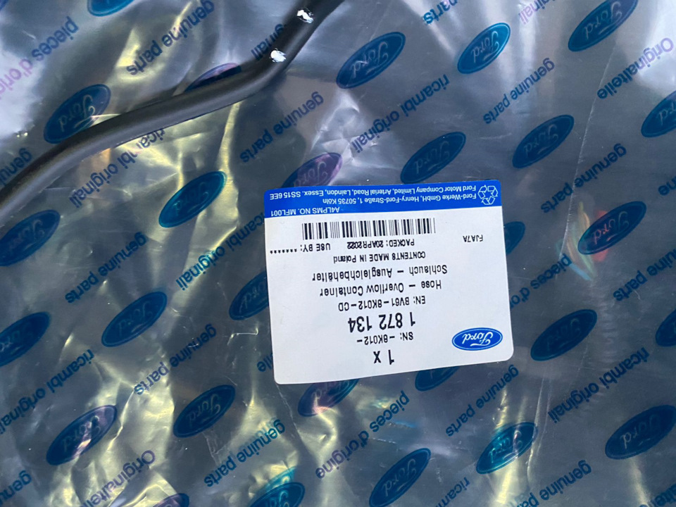 1872134 Шланг расширительного бачка / Focus-III 1.6 Duratec 11~ Ford ...