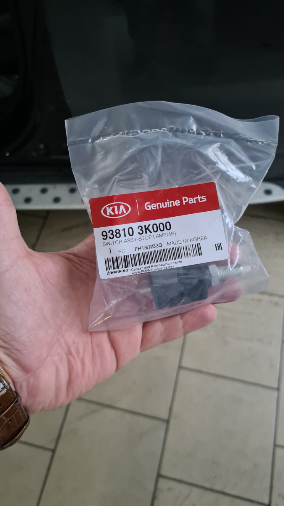 938103K000 КОНТАКТНЫЙ ВЫКЛЮЧАТЕЛЬ "СТОП-СИГНАЛА" KIA HYUNDAI | Запчасти ...