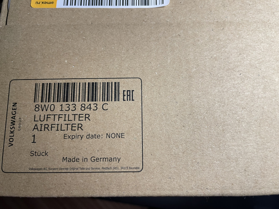 Фильтр воздушный 8W0133843C VAG на Audi A4 (B9), Audi A5 (2G), Audi A5 ...