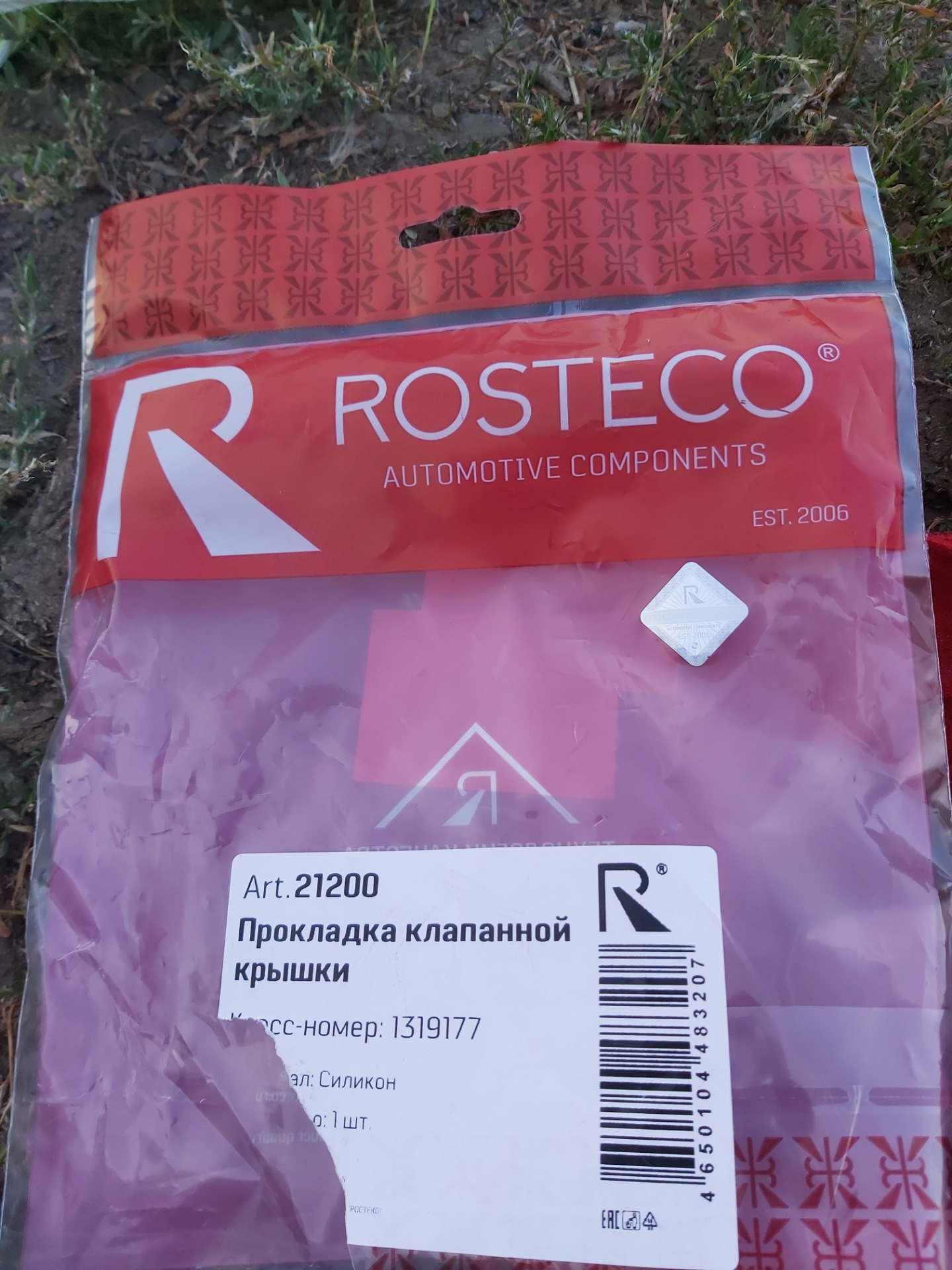 Замена прокладки клапанной крышки — Ford Focus Sedan II, 1,6 л, 2005 ...