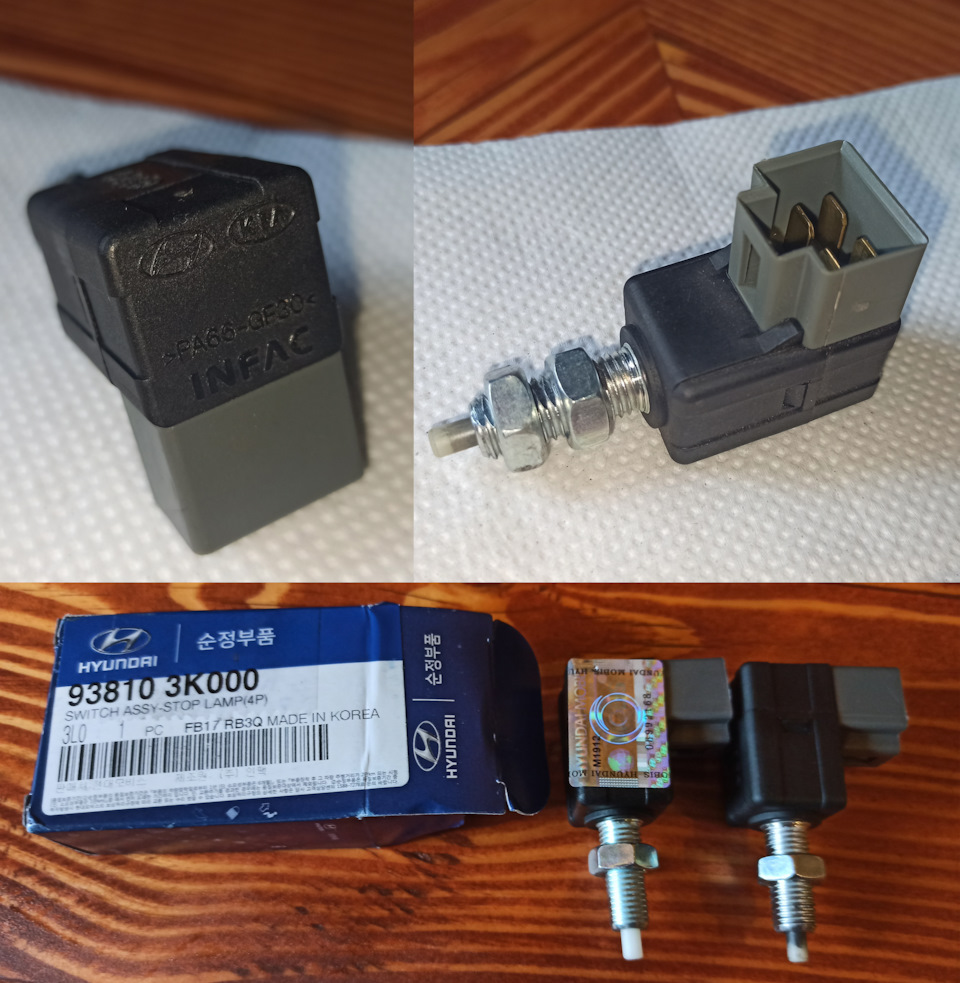 938103K000 КОНТАКТНЫЙ ВЫКЛЮЧАТЕЛЬ "СТОП-СИГНАЛА" KIA HYUNDAI | Запчасти ...