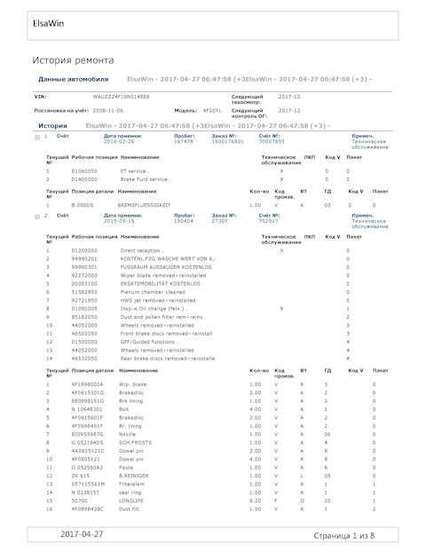 G052560A2 Паста монтажная для VAG | Запчасти на DRIVE2