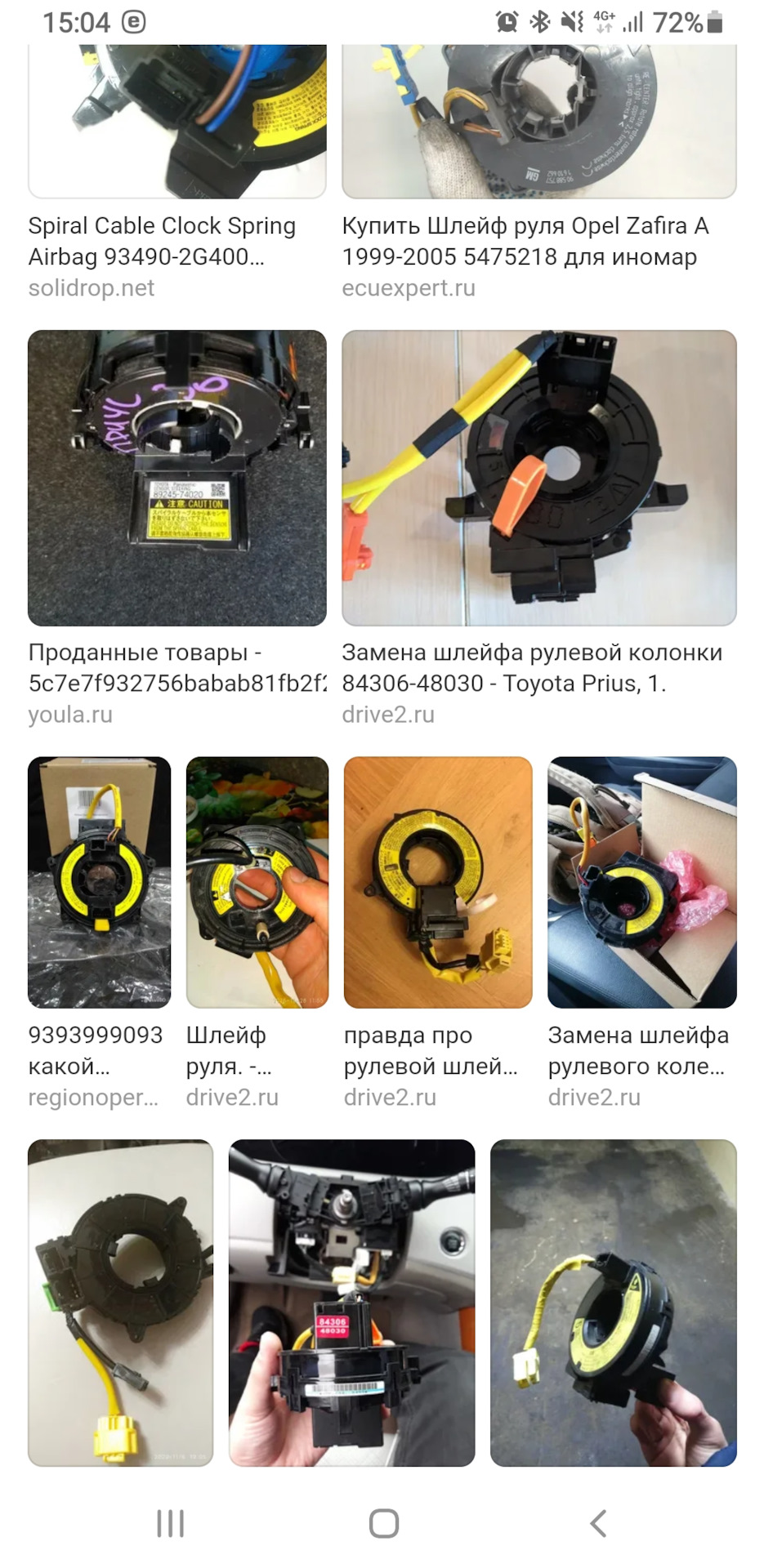 934902G400 Пневмоподушки безопасности с системой надувания KIA HYUNDAI ...