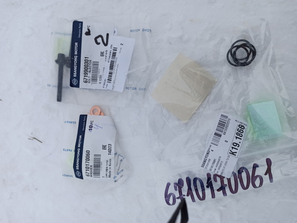 72. Диагностика форсунок. — SsangYong Actyon (2G), 2 л, 2011 года ...