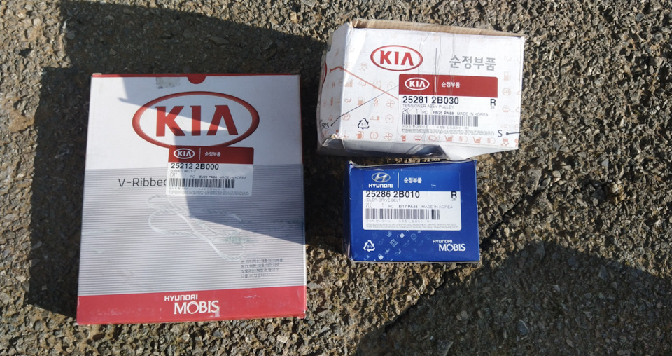 67. Новый ремень и ролики. 120611 км — KIA Rio (3G), 1,6 л, 2014 года ...