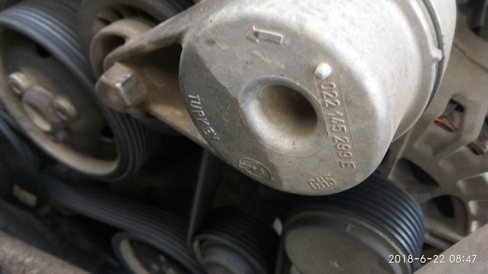 022145299F Демпфер устр. натяжения ремня VAG | Запчасти на DRIVE2