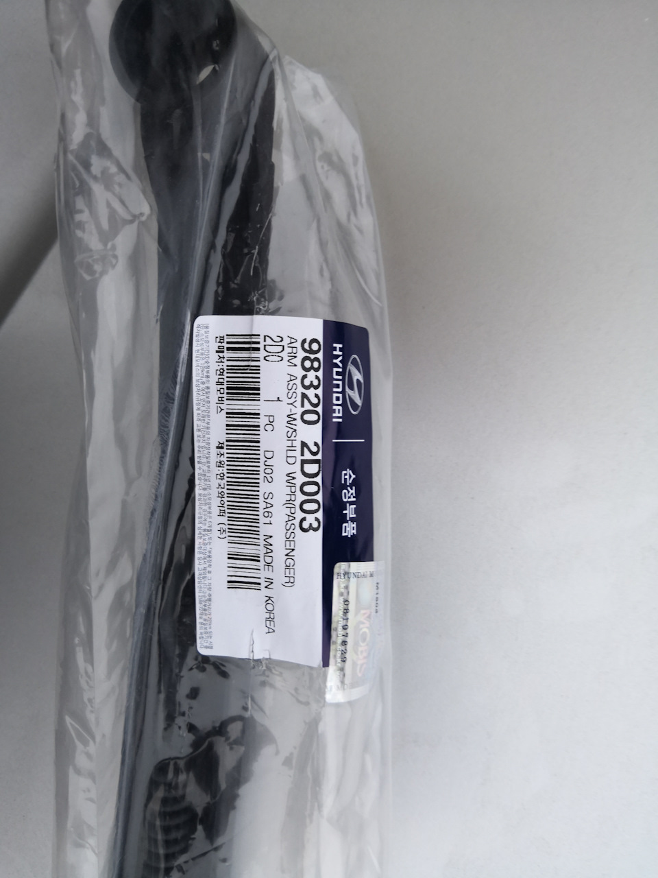 983202D003 Держатель щетки стеклоочистителя KIA HYUNDAI | Запчасти на ...