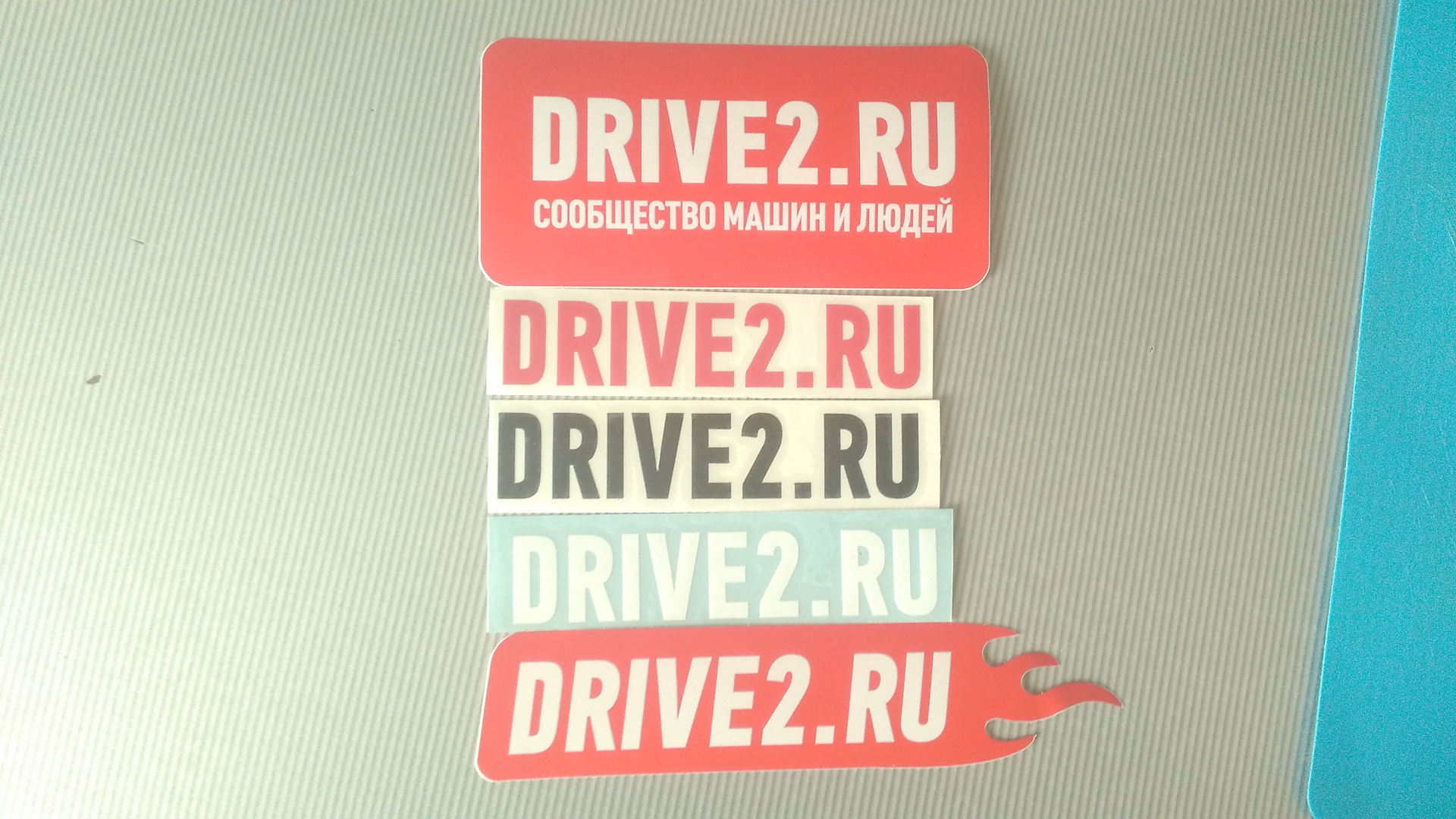 Наклейки Drive2 — DRIVE2