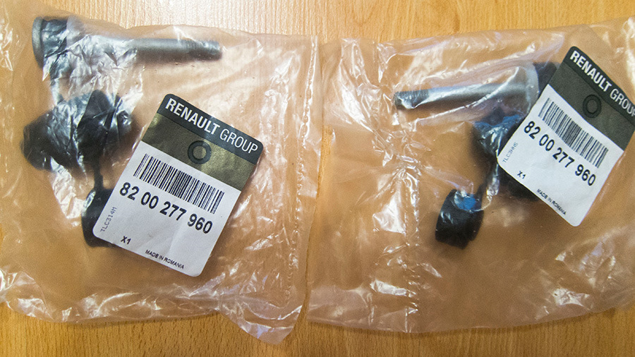 8200277960 Тяга стабилизатора RENAULT | Запчасти на DRIVE2