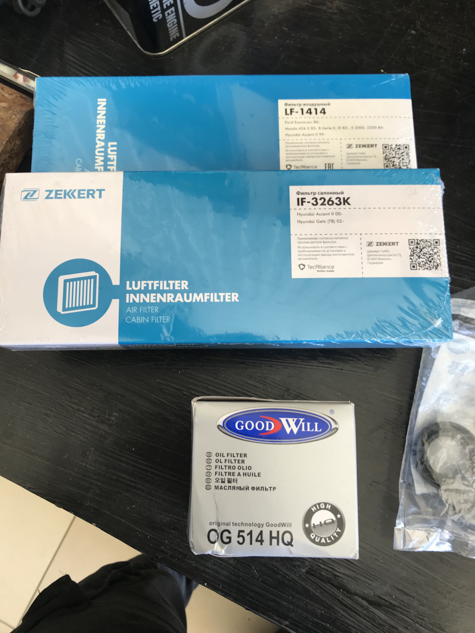 Плановое т.о. — Hyundai Accent (2G), 1,5 л, 2012 года | плановое ТО ...