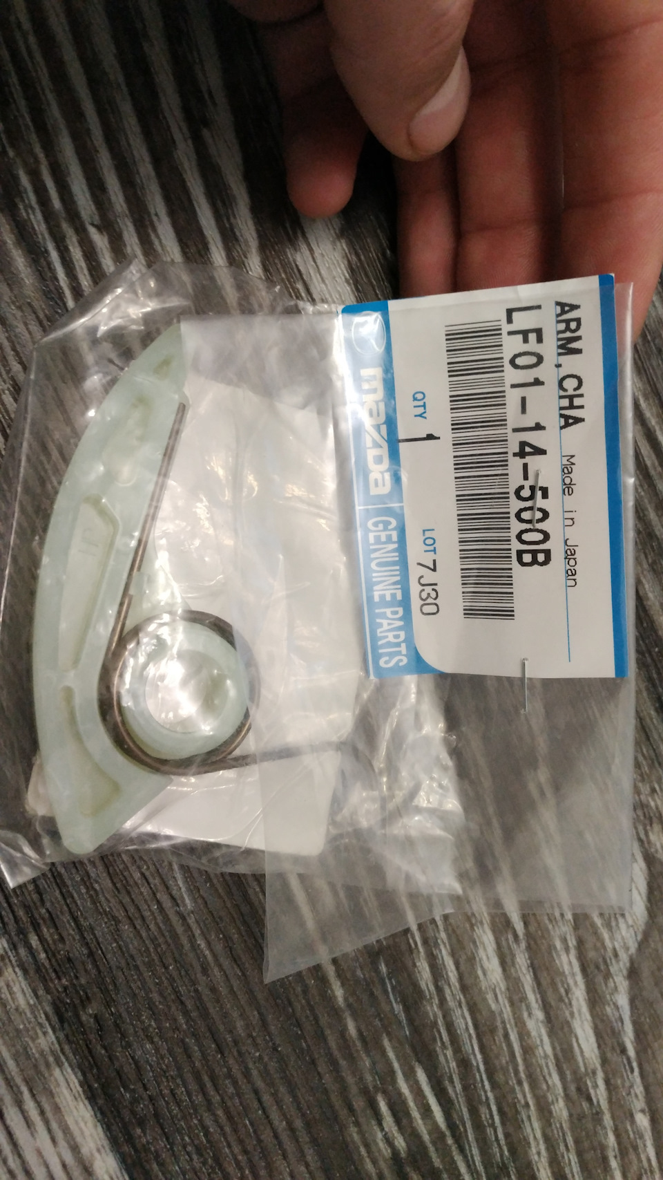 LF0114500B Комплект цепи ГРМ LF-VE, L8-DE MAZDA | Запчасти на DRIVE2