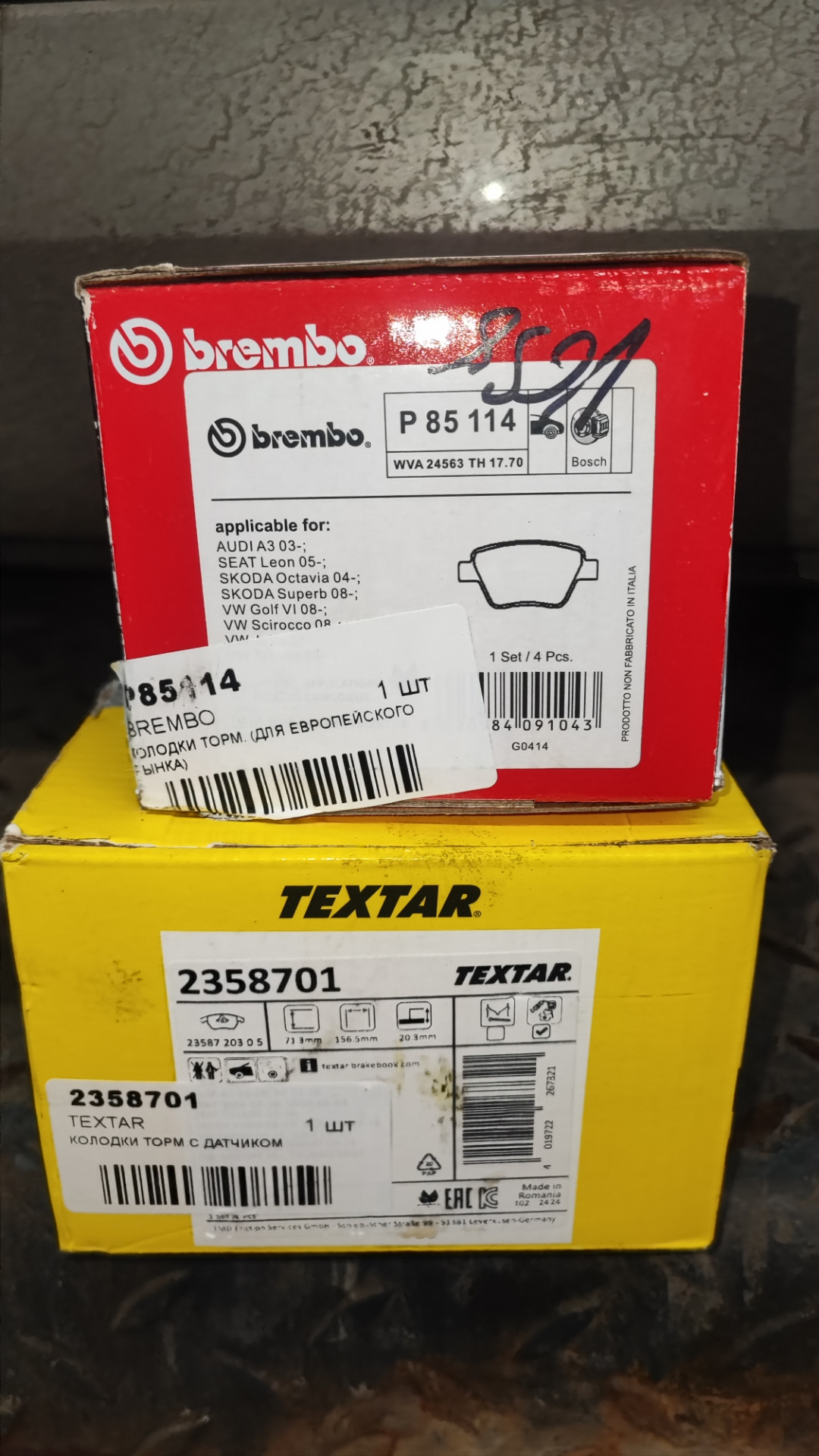 Замена тормозных дисков — Skoda Yeti, 1,8 л, 2016 года | своими руками ...