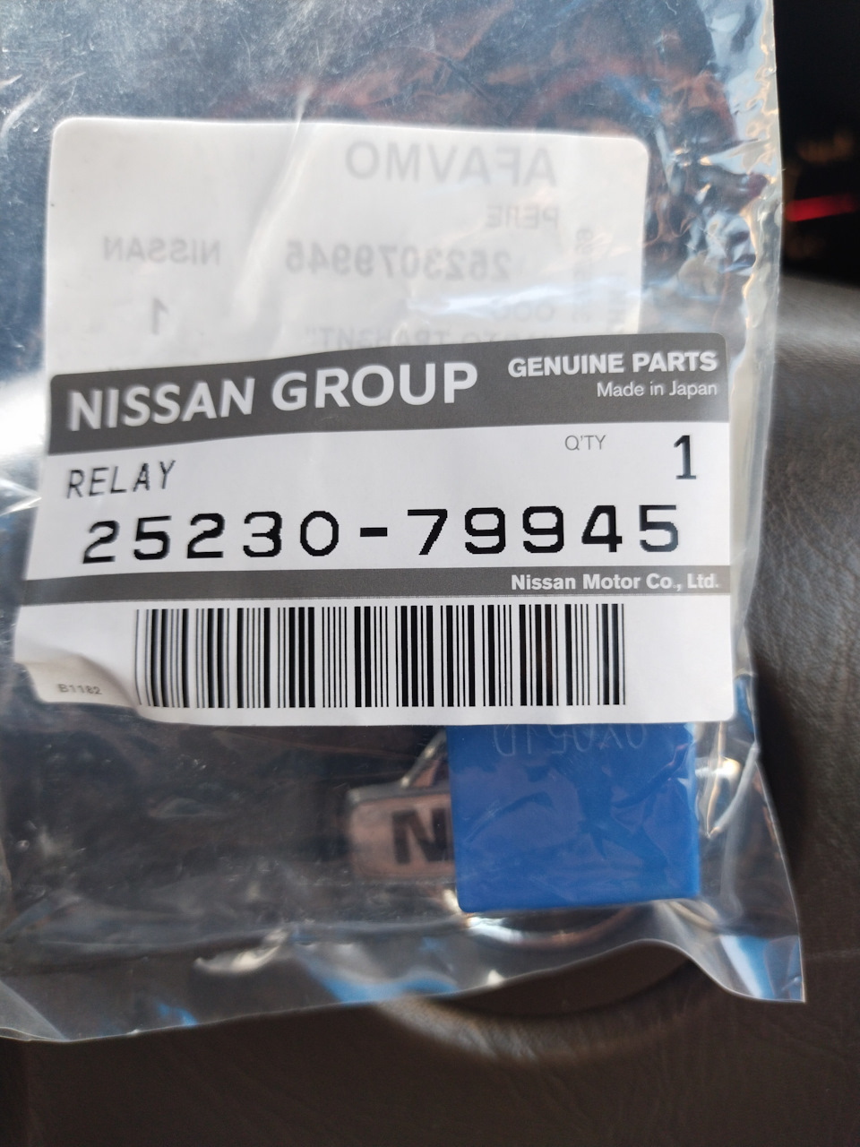 2523079945 Реле системы подогрева NISSAN INFINITI | Запчасти на DRIVE2