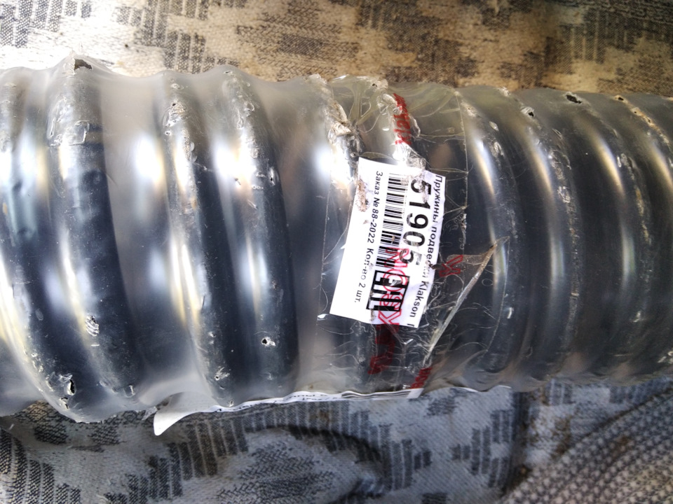 Пружины задние, стойки стабилизатора задние — Chevrolet Captiva (1G), 2 ...