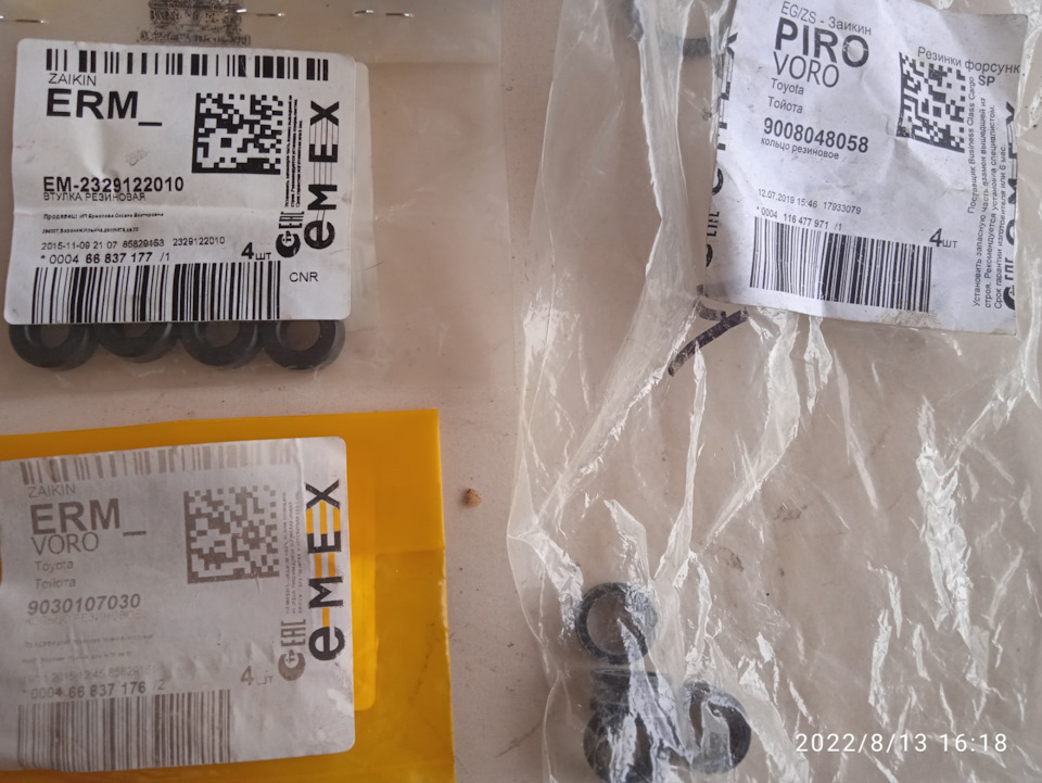 9030107030 Кольцо TOYOTA LEXUS | Запчасти на DRIVE2