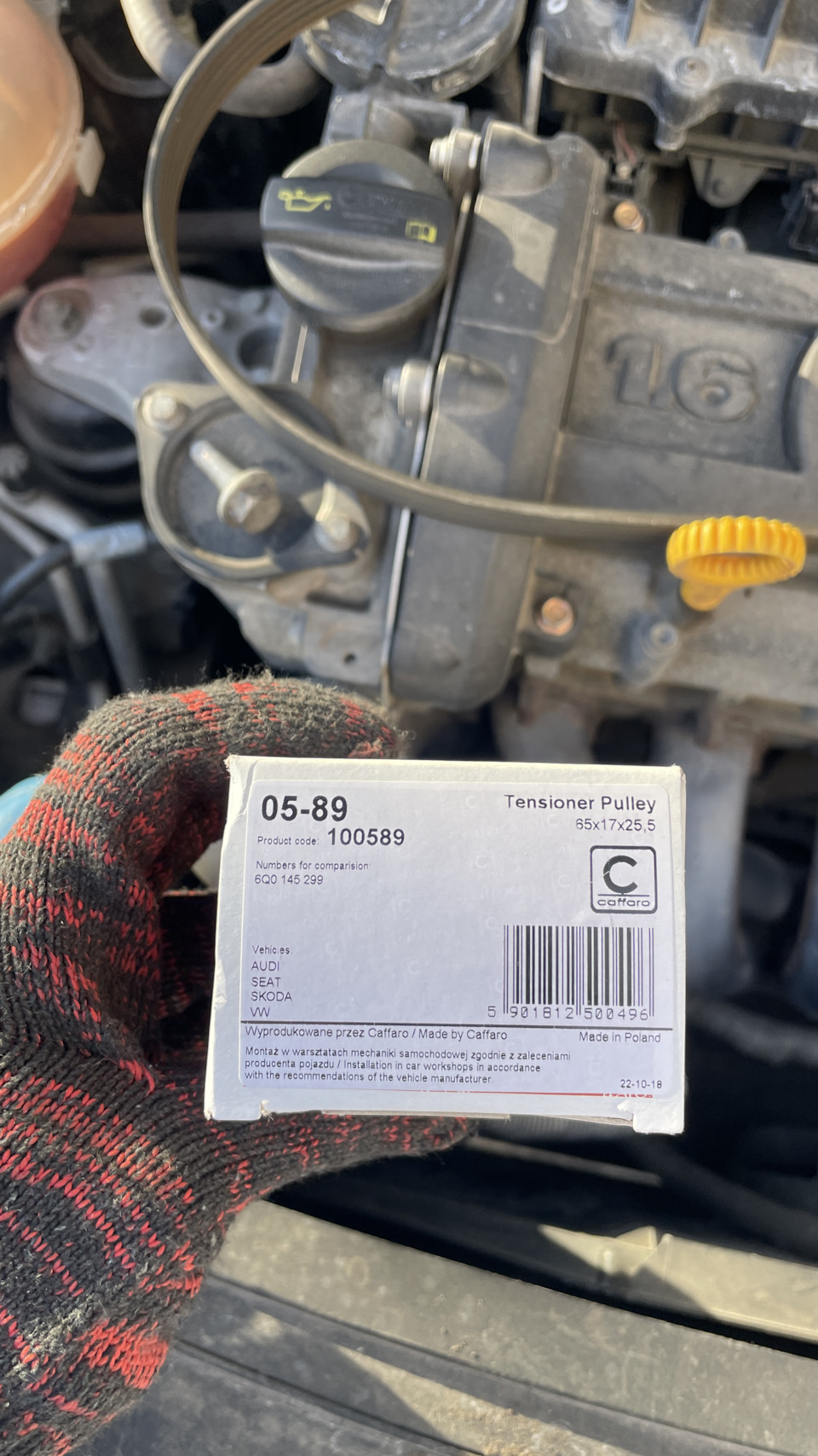 6Q0145299 Натяжитель ремня VAG | Запчасти на DRIVE2