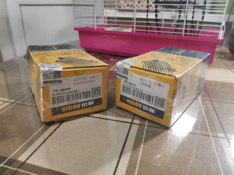 4050043100 Керамические задние тормозные колодки на Geely coolray на ...