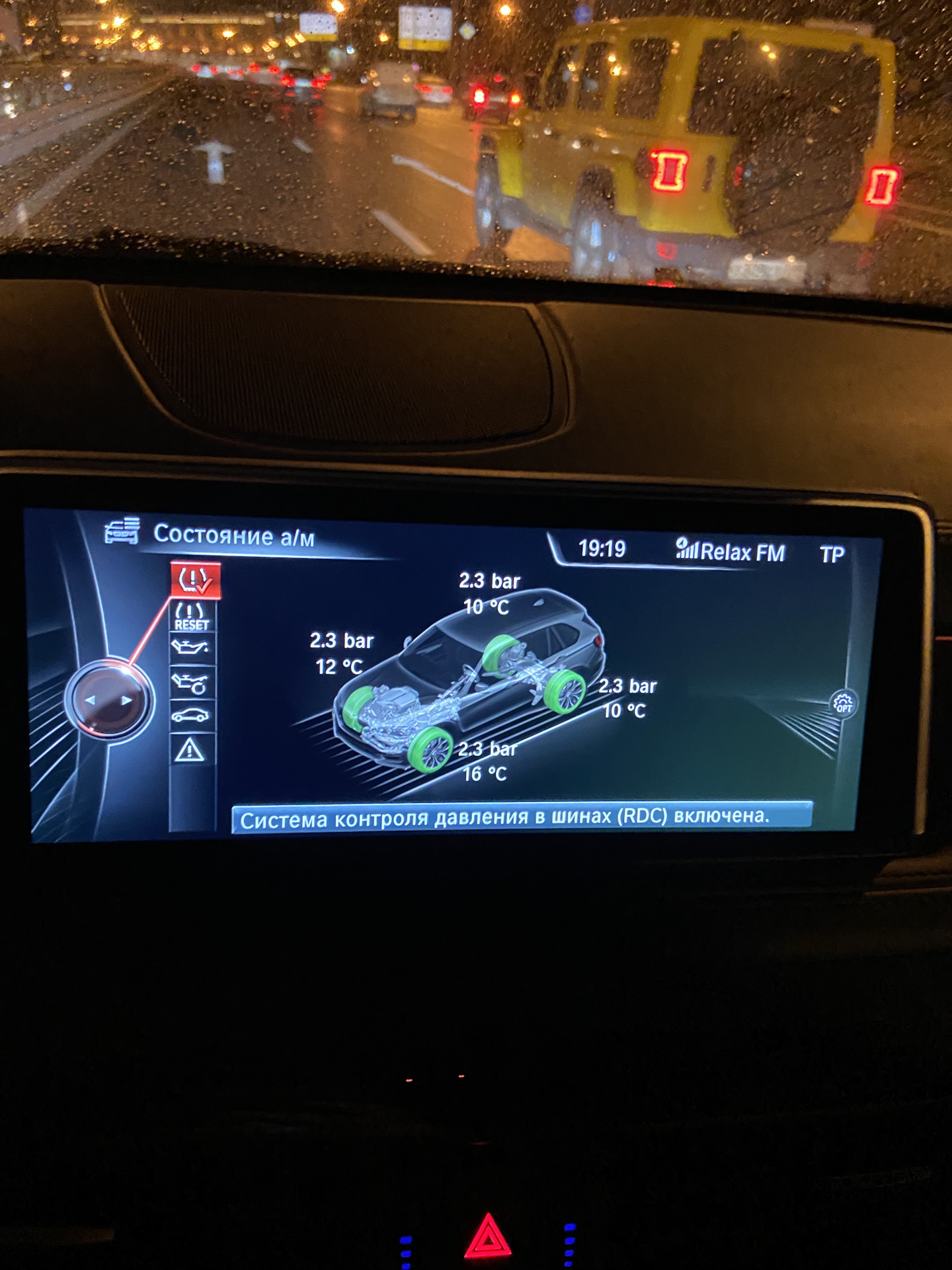 Опция RDC и осмотр подвески — BMW X5 (F15), 3 л, 2016 года | расходники ...