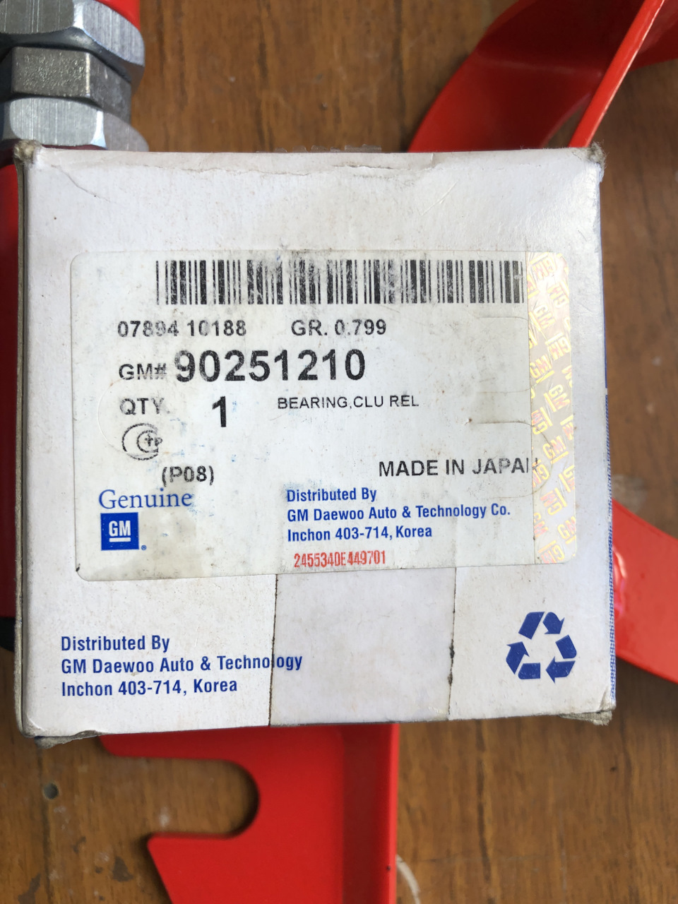 90251210 Муфта выключения сцепления GM | Запчасти на DRIVE2