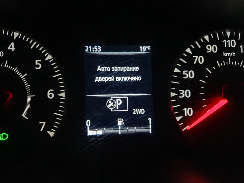 Автоматическое закрывание дверей — Renault Duster (2G), 1,3 л, 2021 ...