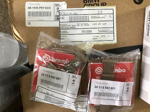 6862801 Монтажный комплект тормозных колодок. Передняя ось BMW ...