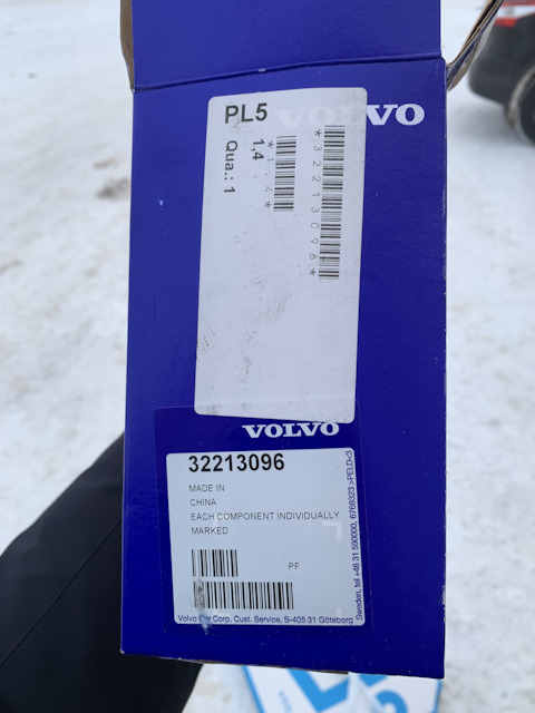 32213096 Комплект ремней ГРМ для VOLKSWAGEN Volvo | Запчасти на DRIVE2