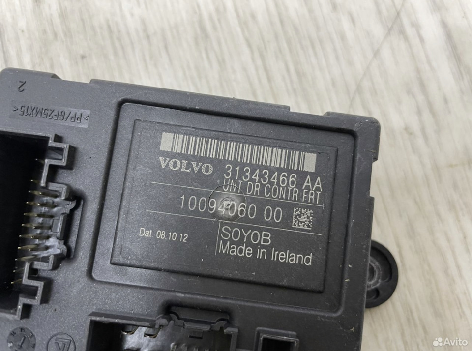 Решил заняться blis, но есть нюансы — Volvo XC60 (1G), 2,4 л, 2016 года ...