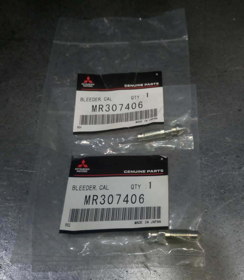 MR307406 ШТУЦЕР СУППОРТА (PJ SPORT2.5 DIS/3.0B) Mitsubishi | Запчасти ...