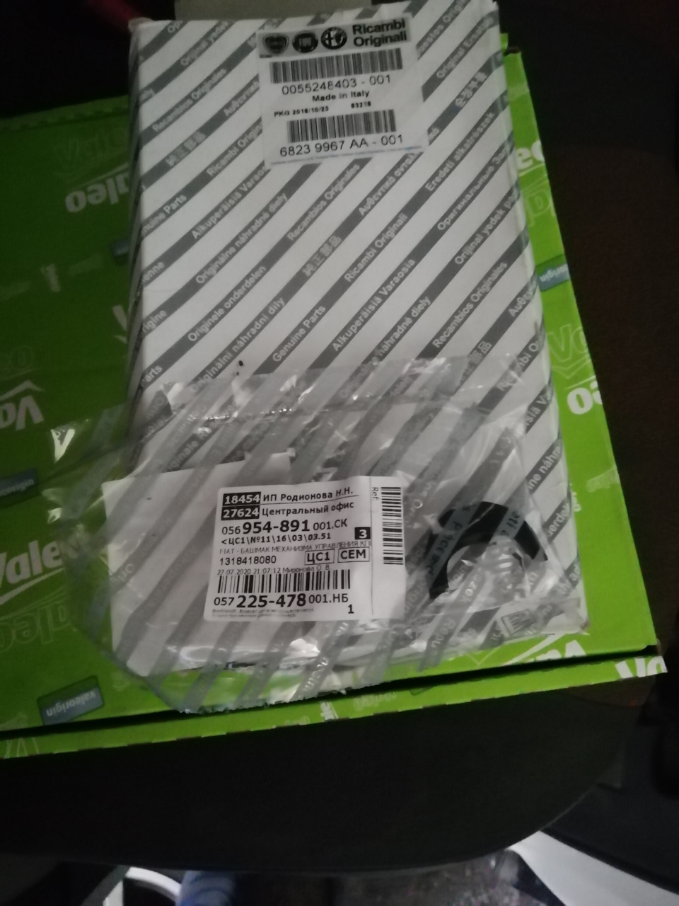 Замена сцепление — FIAT Ducato III, 2,3 л, 2009 года | запчасти | DRIVE2