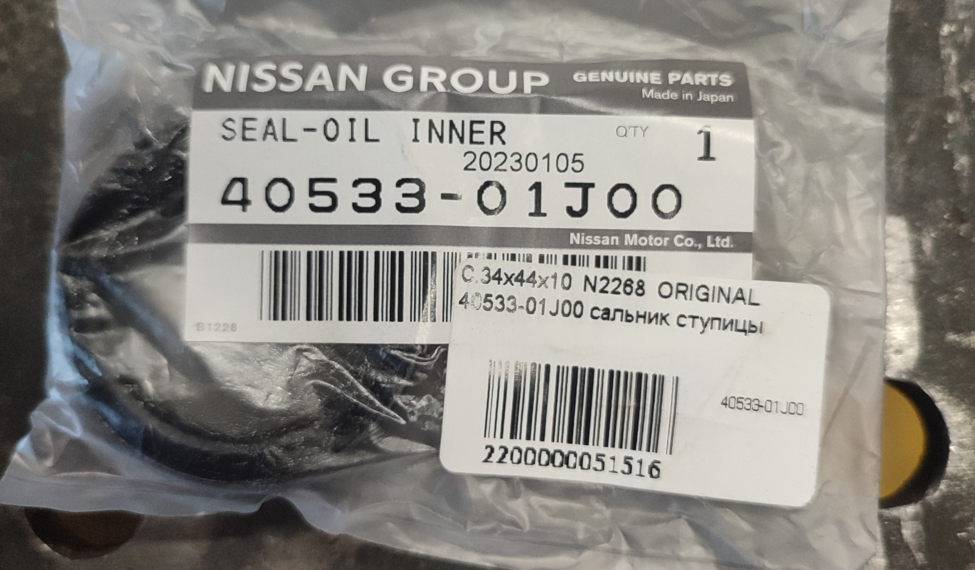 Готовимся к сезону 2024 IV. — Nissan Safari (Y60), 4,2 л, 1992 года ...