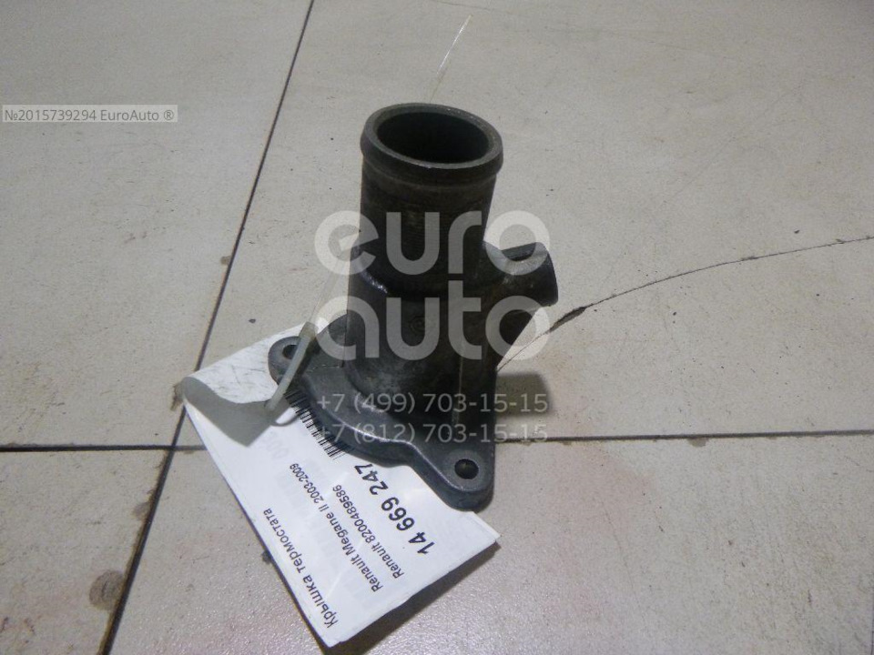 8200489586 Крышка термостата (мет) RENAULT | Запчасти на DRIVE2