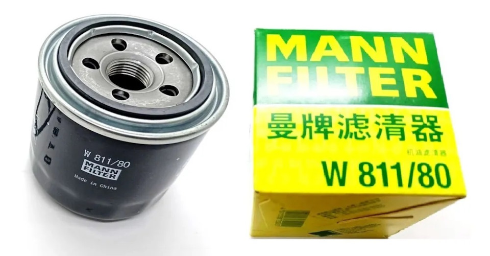 Запоздалое ТО 5, на 81 990 км — KIA Rio X-Line, 1,6 л, 2020 года ...