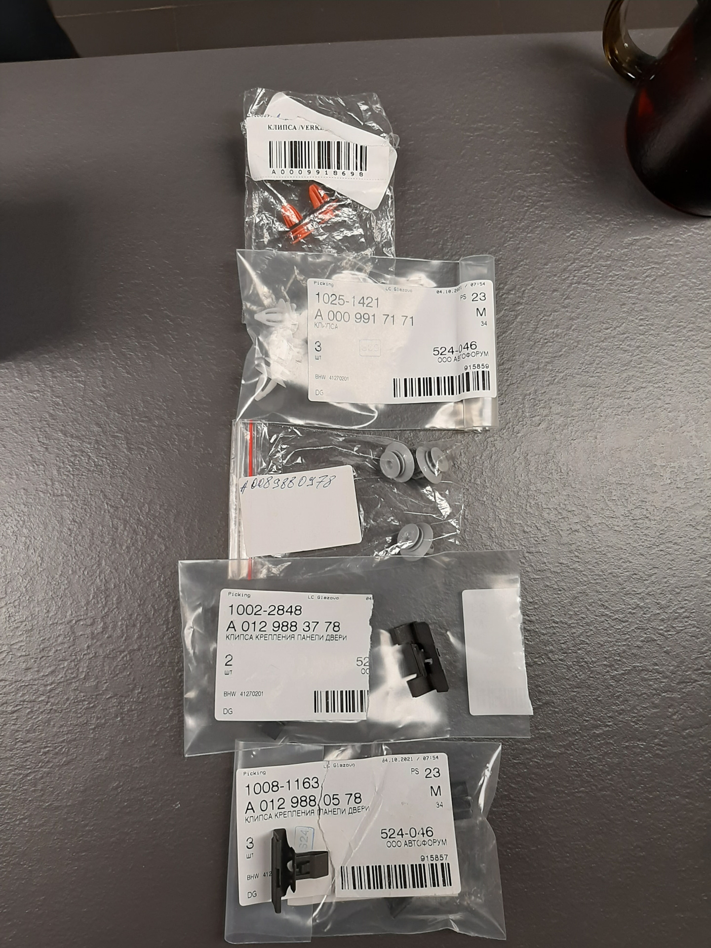 клипсы обшивок салона — Mercedes-Benz V-Class (W447), 2,1 л, 2015 года ...