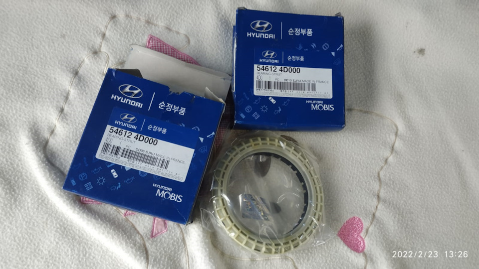 546124D000 ПОДШИПНИКИ ШАРИКОВЫЕ, С НАРУЖНИМ ДИАМЕТРОМ БОЛЕЕ 30 ММ ...