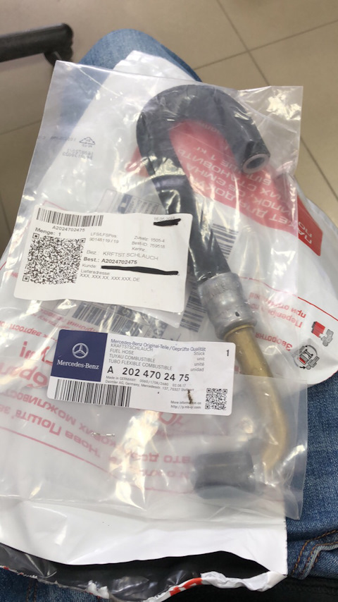 A2024702475 Шланг топливный Mercedes | Запчасти на DRIVE2